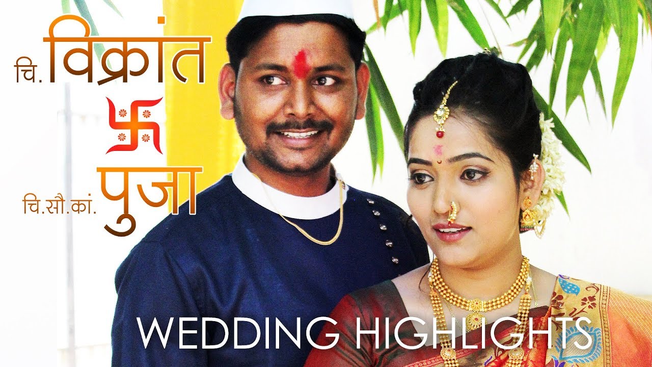 Sunya Sunya | Vikrant and Pooja | Marathi Traditional Wedding ...