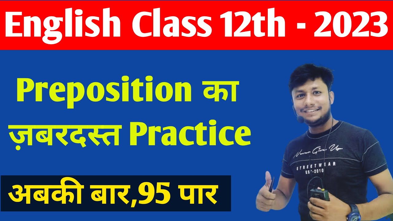 Preposition || Question Practice || English Bihar Board English ...