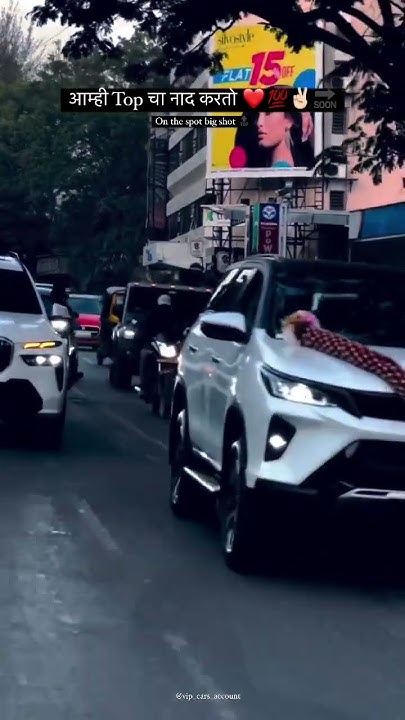 Always TOP...#carlover#fortunerlover#shortsfeed#status_video#audi#bmw# ... Always TOP...#carlover#fortunerlover#shortsfeed#status_video#audi#bmw# ...