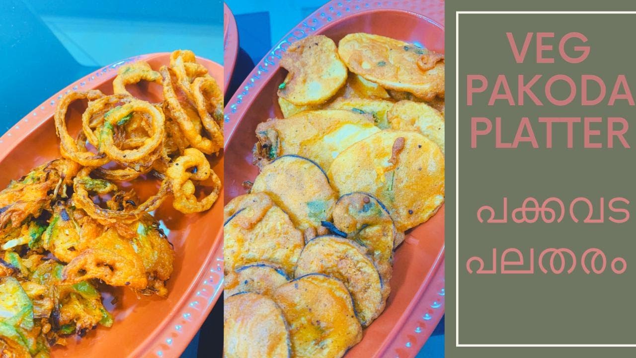 Veg Pakoda Platter / നിമിഷ നേരം കൊണ്ട് പലതരം പക്കവട / Ntube Vlogs - YouTube