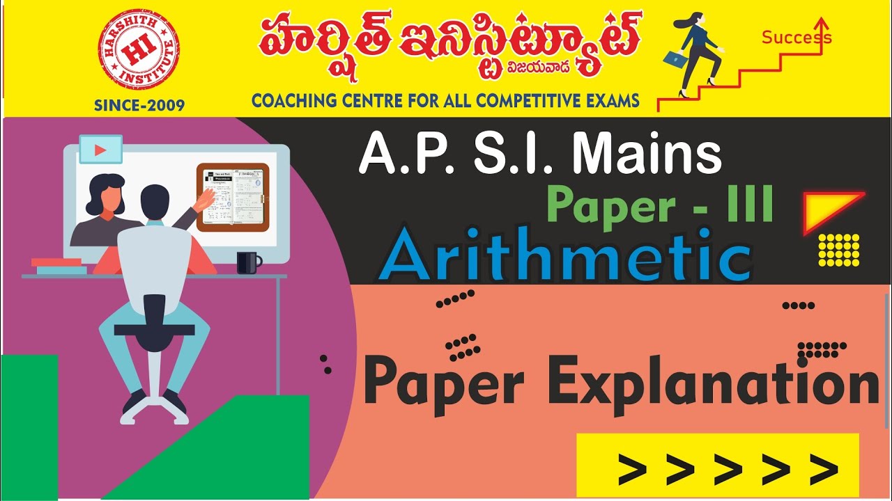 AP SI Mains Paper- III Arithmetic Paper Explanation Part- 01 - YouTube