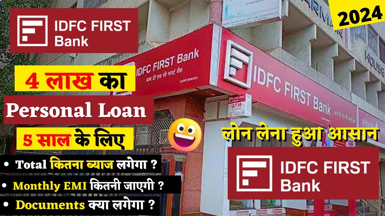 IDFC First Bank Personal Loan Interest Rate | loan kaise le | 5 lakh–5 ...