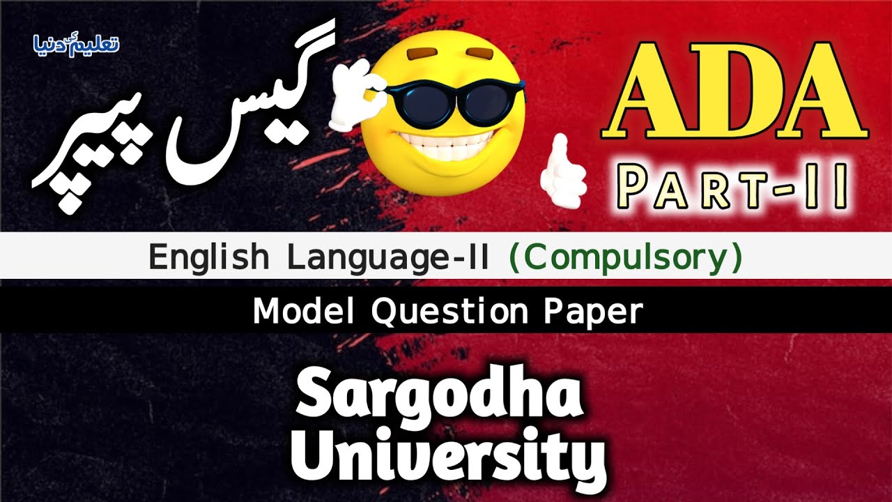 English Language-II (Compulsory) Guess Paper, Model Question Paper, ADA ...