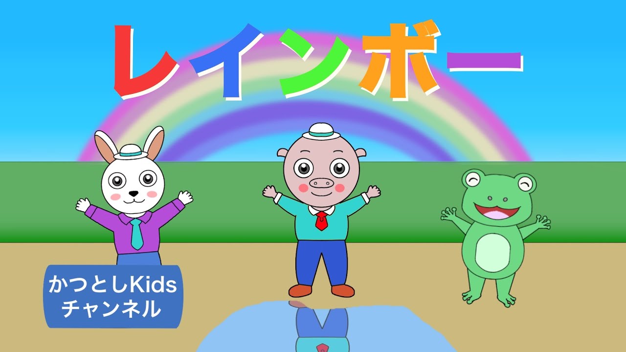 【Pig & Hop】にじ - YouTube