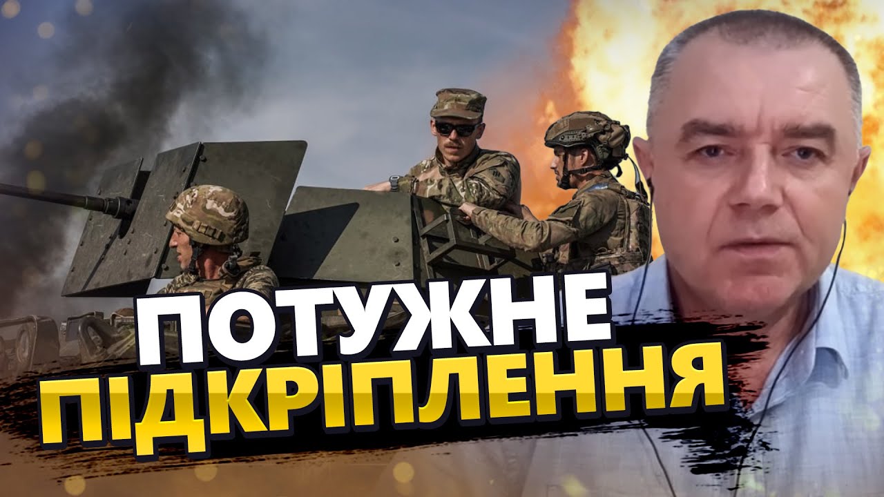 СВІТАН Третя штурмова в АВДІЇВЦІ Плани російських окупантів Youtube