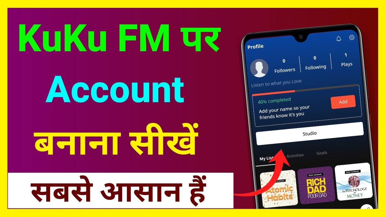 KuKu FM Par Account Kaise Banaye ~ How To Create Account In Kuku Fm App ...