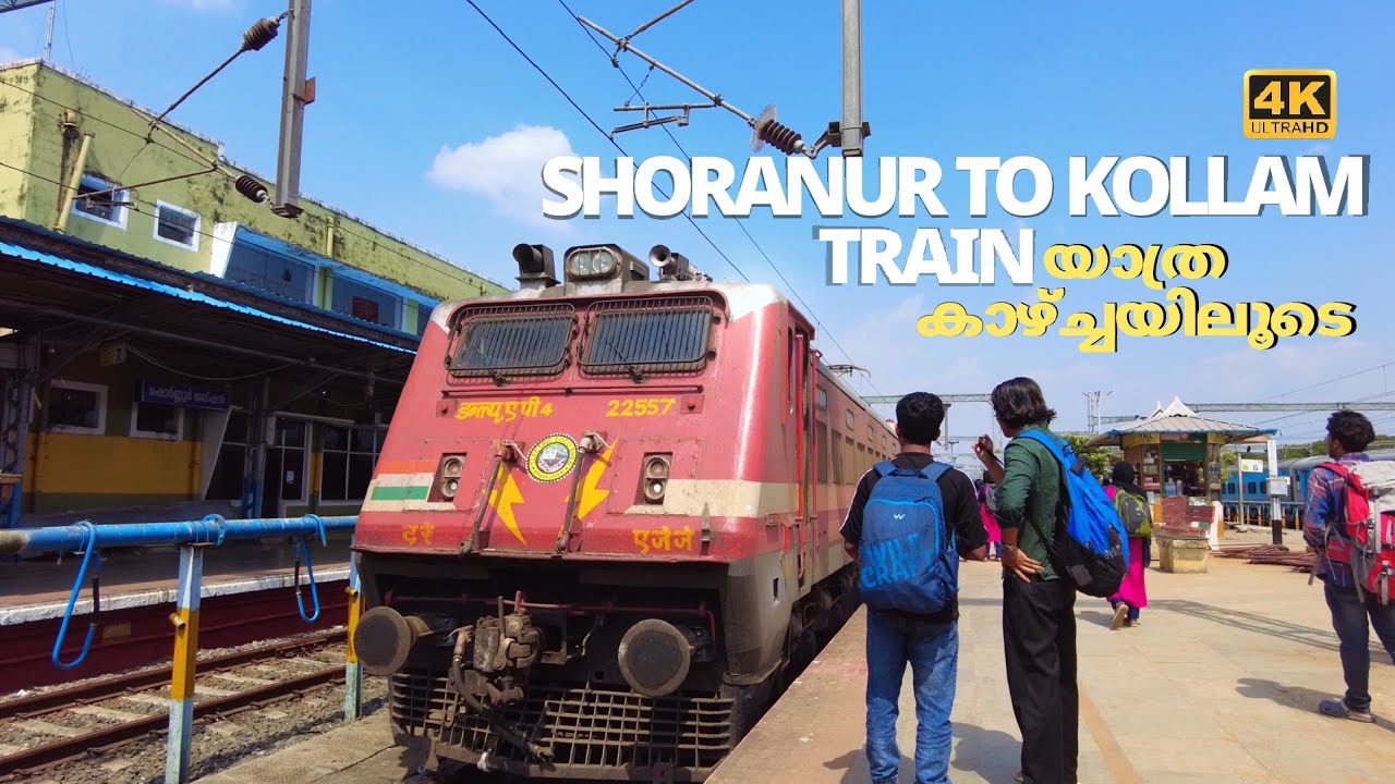 shoranur to kollam train travel experience | ട്രെയിൻ യാത്ര കാഴ് ...