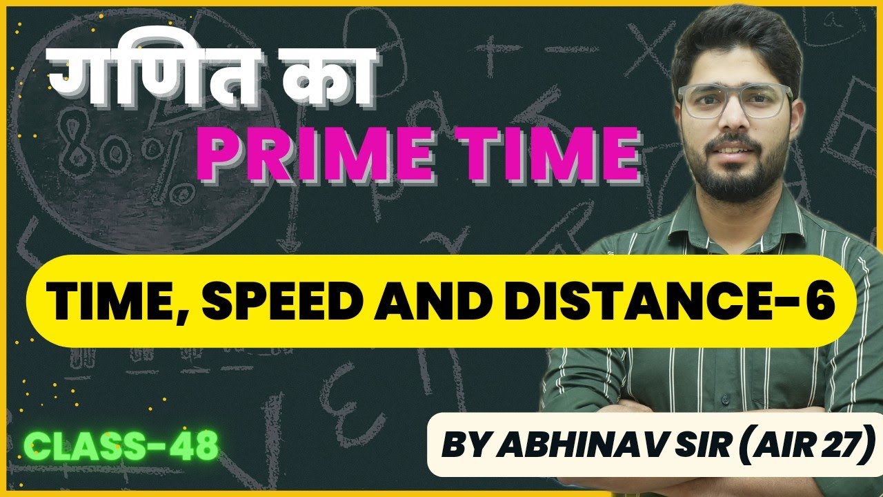 Time, Speed And Distance-06 | Free Course For Mathematics | Maths By ...