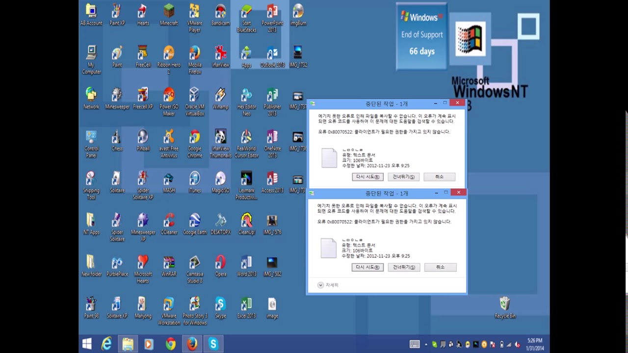 Windows 8 bad apple scan - YouTube