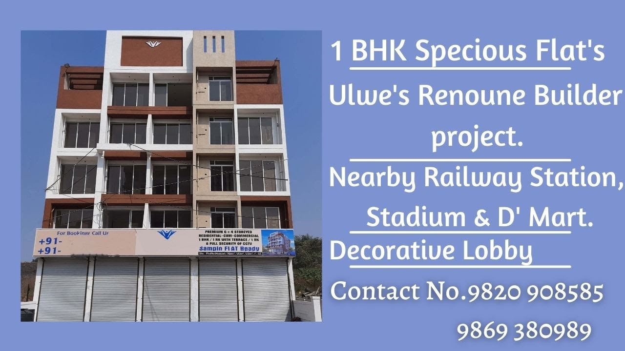 #Ulwe Node#Navi Mumbai Properties#Property Investment#Pushpak Node ...