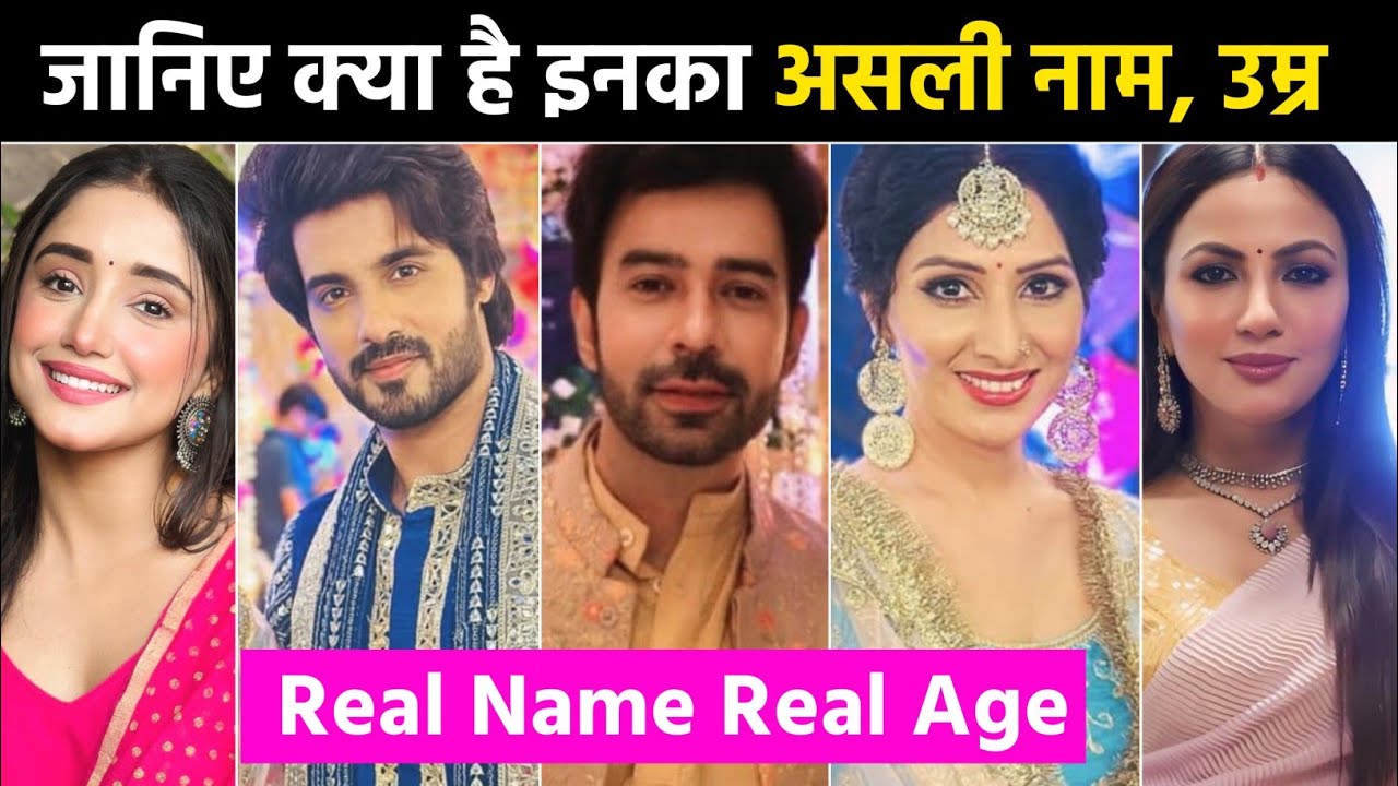Real Name Real Age Of Kumkum Bhagya Serial New Cast 2025 | kumkum ...