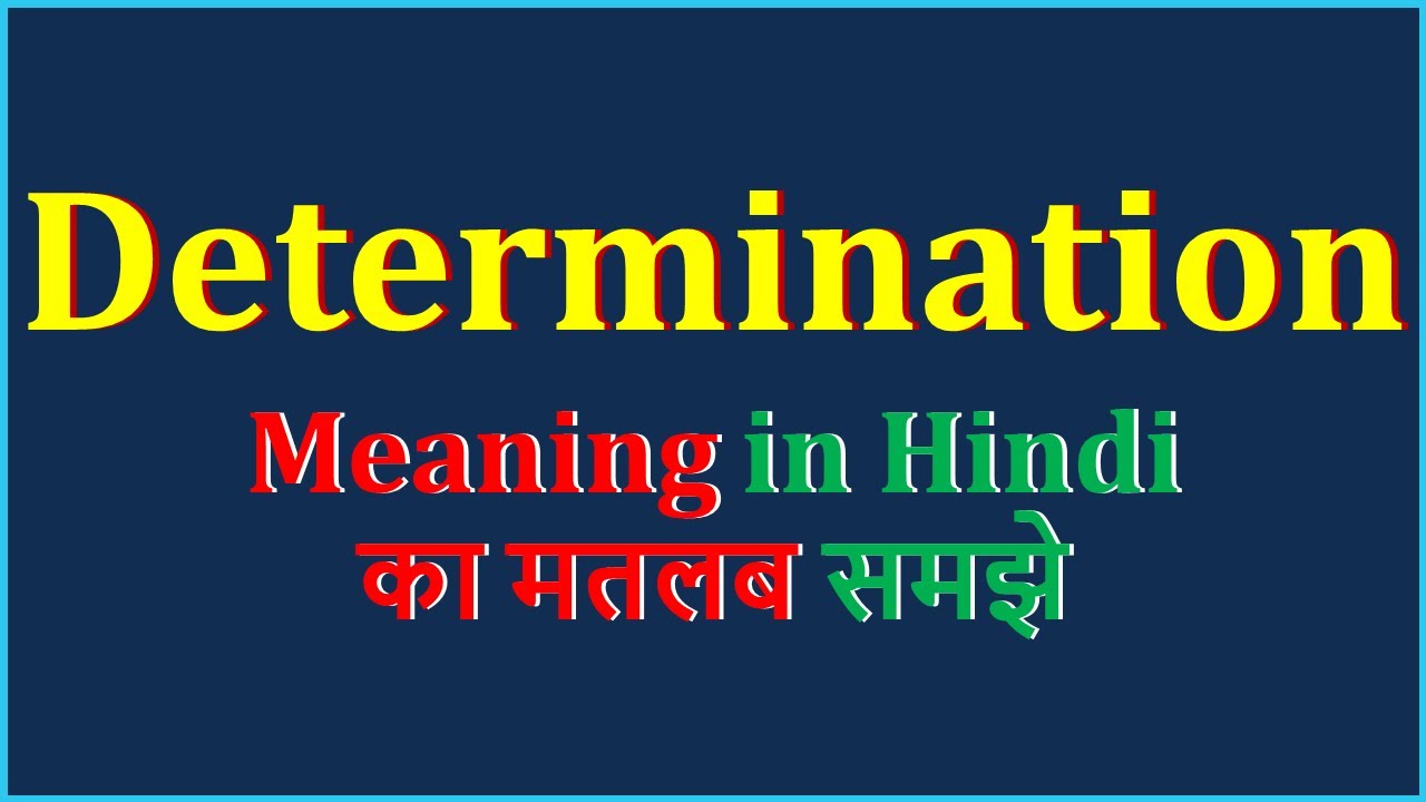 Determination Meaning In Hindi Determination Determination