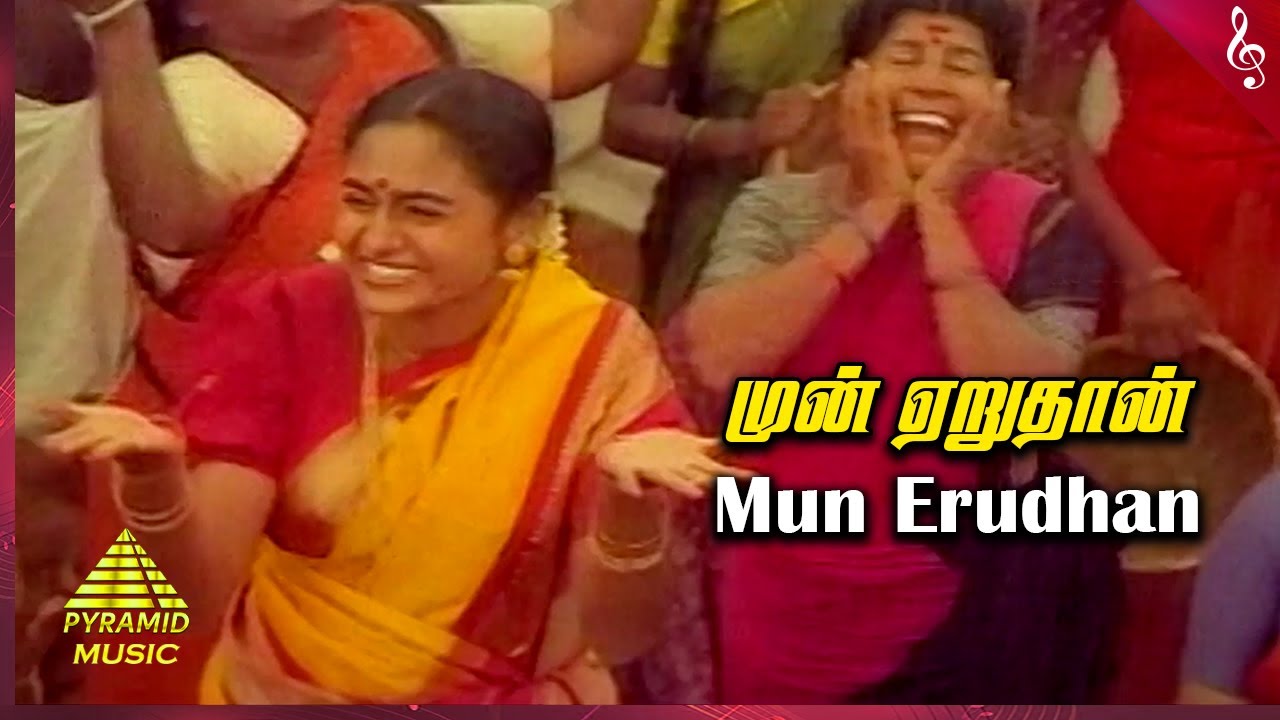 Indira Movie Songs | Munnerudhan Video Song | Arvind Swamy | Anu Hasan ...