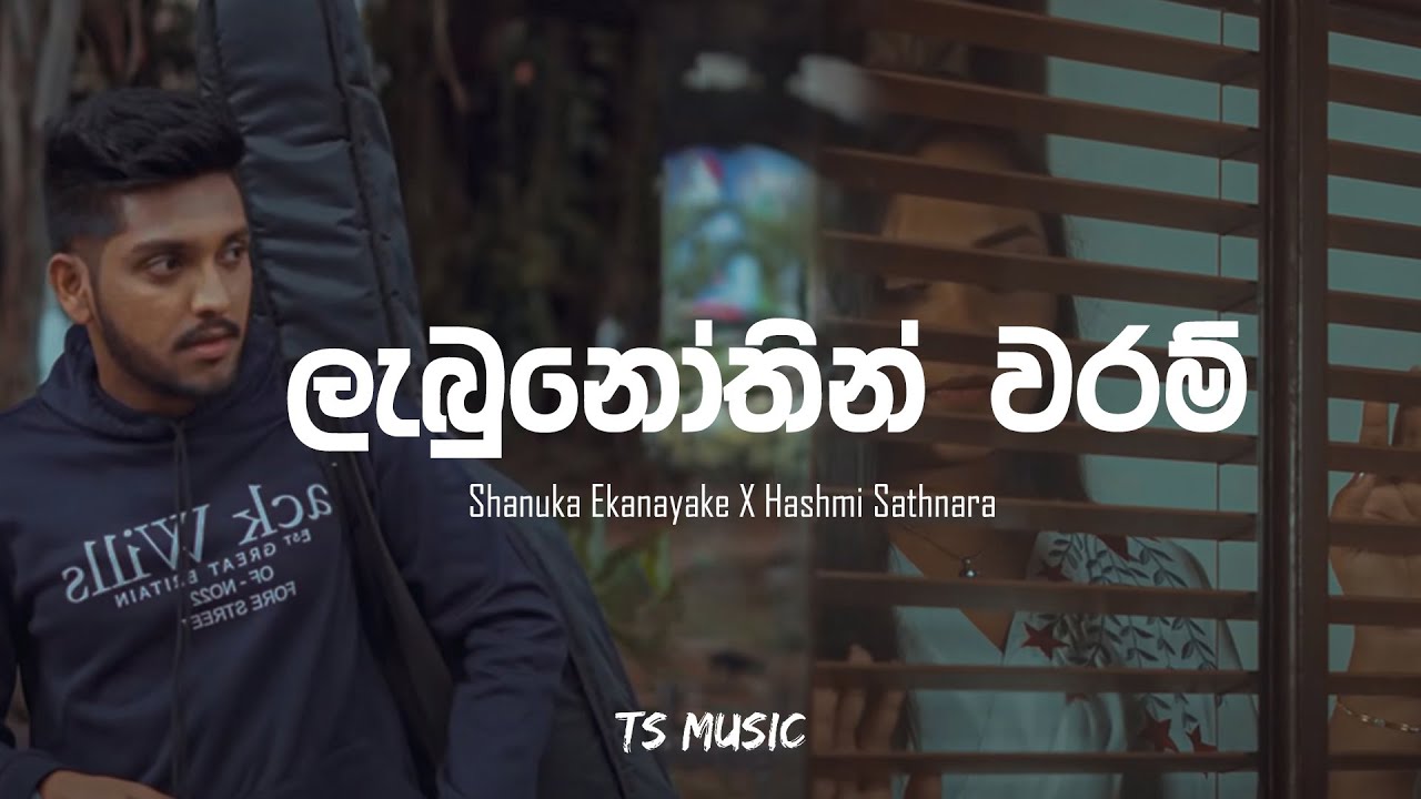 Labunothin Waram ( ලැබුනෝතින් වරම් ) Shanuka Ekanayake X Hashmi ...
