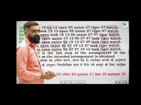 input output class 3 - YouTube