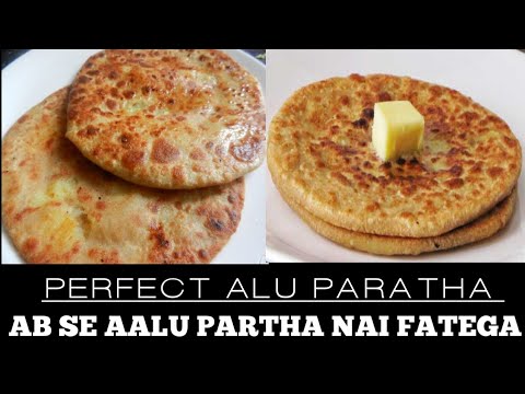 Alu Paratha Recipe , Perfect Alu Paratha Kaise Banaye, Aagar Apka ...