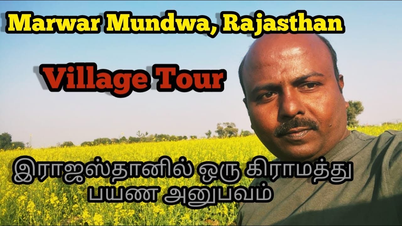 Village Tour Marwar Mundwa,Rajasthan - YouTube