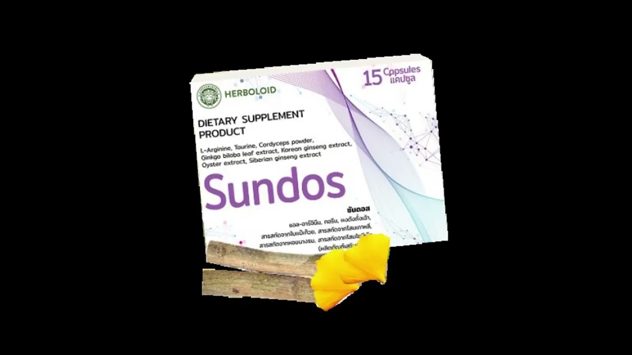 Sundos รีวิว แคปซูลความดันโลหิตสูง ใช้ทำอะไร องค์ประกอบและส่วนประกอบ ...