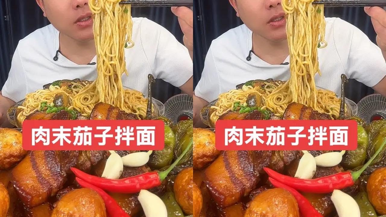 Midnight hunger dream baby food shivering meat egg sausage noodles茄子拌面 ...