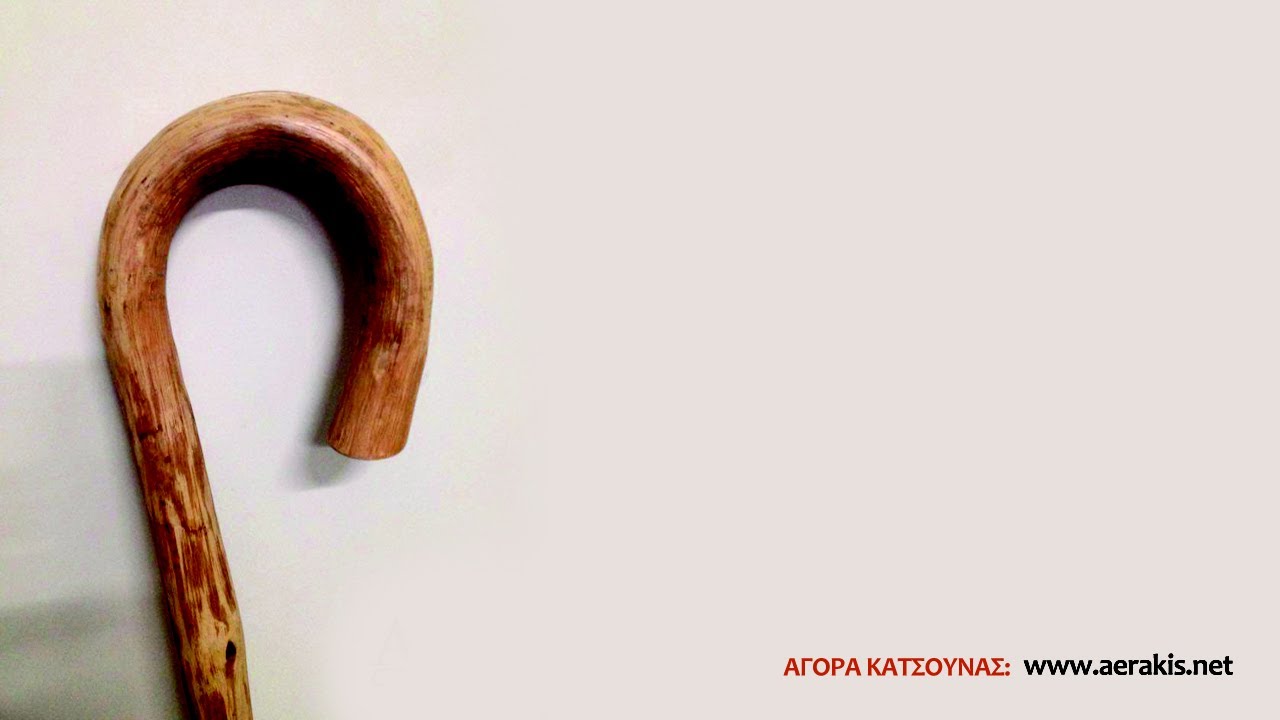 ΚΡΗΤΙΚΗ ΚΑΤΣΟΥΝΑ ΑΠΟ ΠΡΙΝΟΔΕΝΤΡΟ (ΧΕΙΡΟΠΟΙΗΤΗ) - YouTube