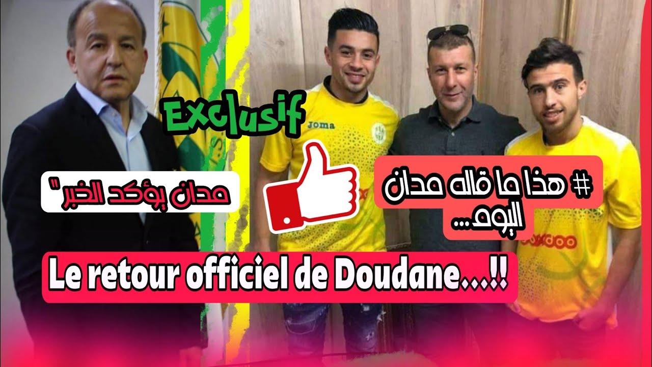 jsk: Le retour officiel de Doudane, c'est ce que Medane a confirmé dans ...