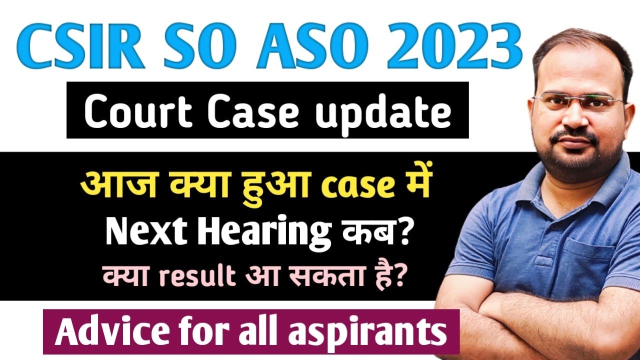 CSIR SO ASO 2023 | court case update | आज क्या हुआ next hearing कब ...