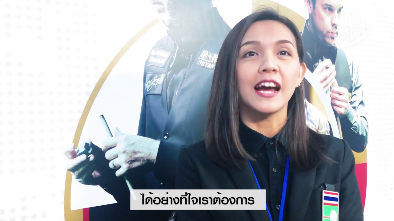 TEASER - Snooker Angel กรรมการนางฟ้า (ที่ไม่ได้มีดีแค่หน้าตา) - YouTube
