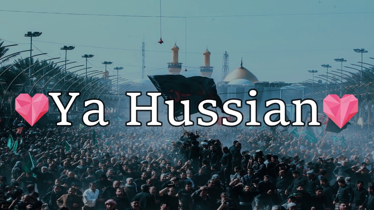 10 Muharram Status | Muharram Status | ♥️ Ya Hussain Status 💞 | Hussain ...