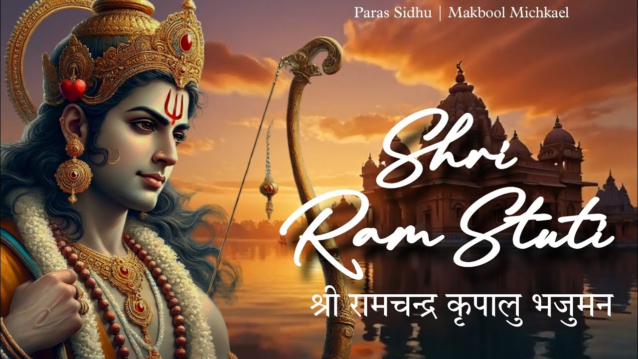 Ram Stuti | Shri Ram Chandra Kripalu Bhajuman | Makbool Michkael | Paras Sidhu - YouTube