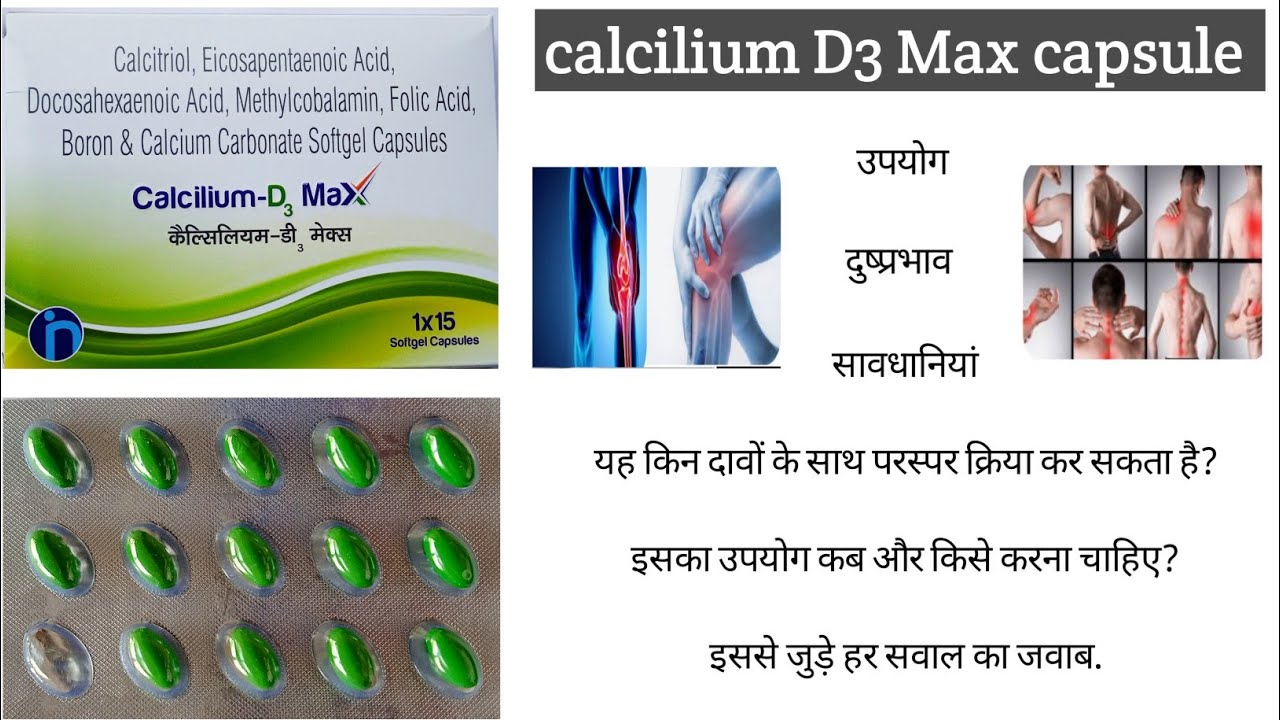 Calcilium D3 Max capsule Review. - YouTube
