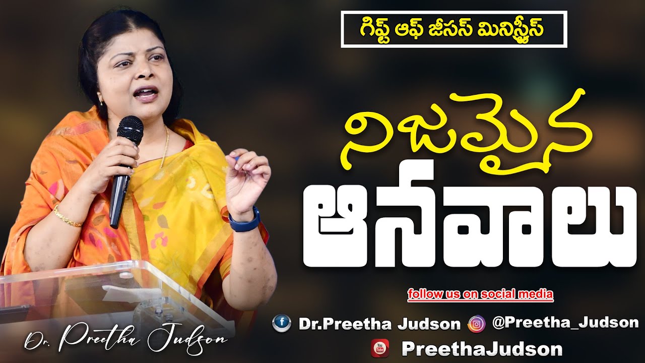 ''A sure sign to you'' telugu msg by Dr.Preetha Judson Ph.D - YouTube