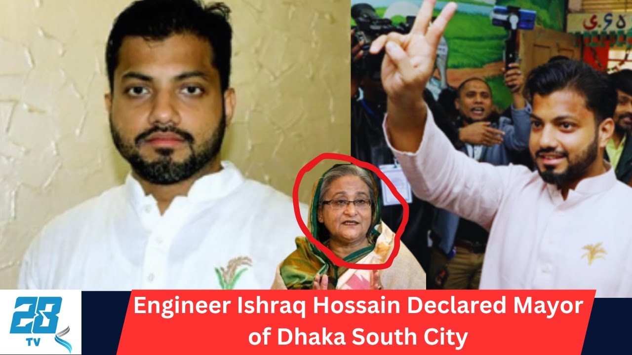 Engineer Ishraq Hossain Declared Mayor of Dhaka South City. / BNP News ...