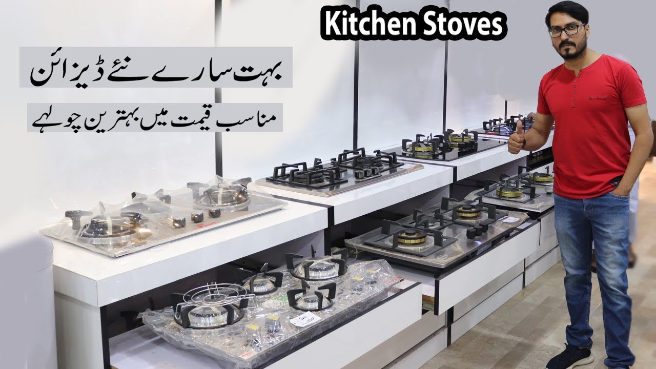 Stove Price In Pakistan Gas Stove Latest Designs In Pakistan Hob Price In Karachi Urdu stove-price-in-pakistan-gas-stove-latest-designs-in-pakistan-hob-price-in-karachi-urdu