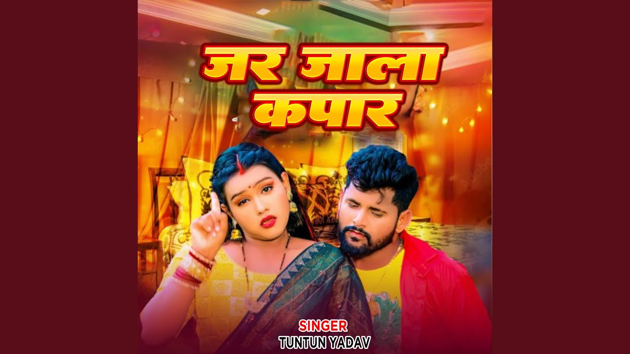 Jar Jala Kapar - YouTube