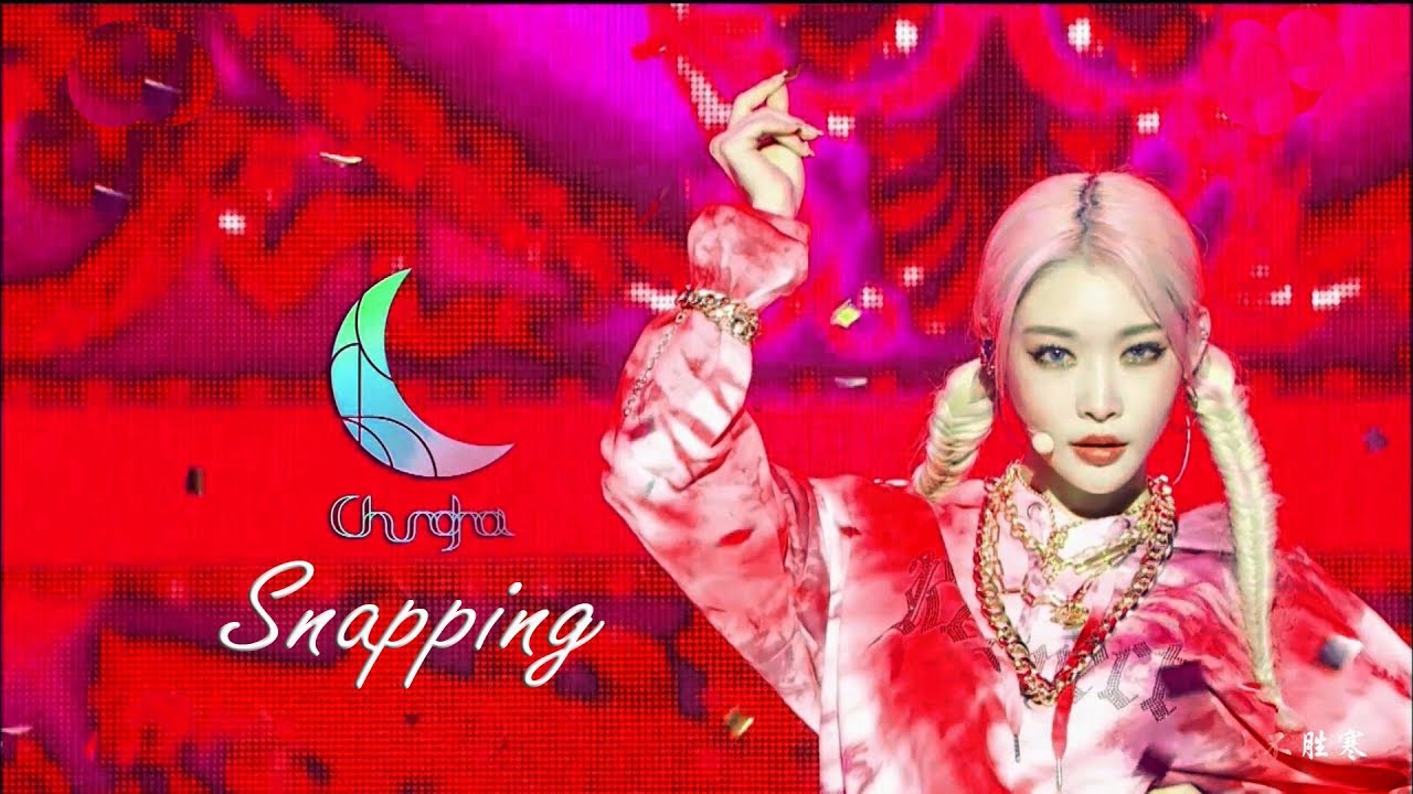 청하 (CHUNG HA) - Snapping 교차 편집 (Stage Mix) - YouTube