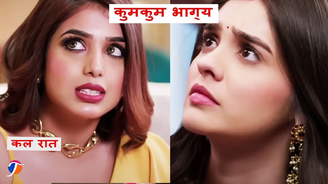 Kumkum Bhagya Today New Promo 24 August 2025 प्रार्थना को शिवांश की ...
