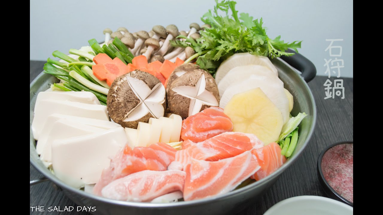 石狩鍋 | Ishikari nabe (鮭魚鍋) Salmon Hotpot | The Salad Days - YouTube