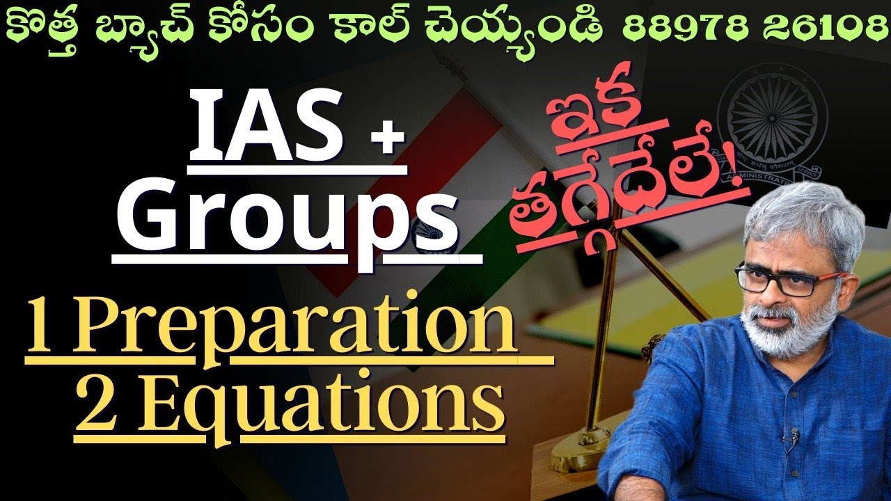 IAS Group 1 & 2 TSPSC APPSC - YouTube