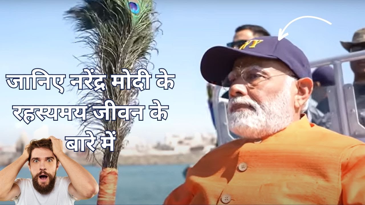 Narendra Modi|| Unknown facts about Narendra Modi - YouTube