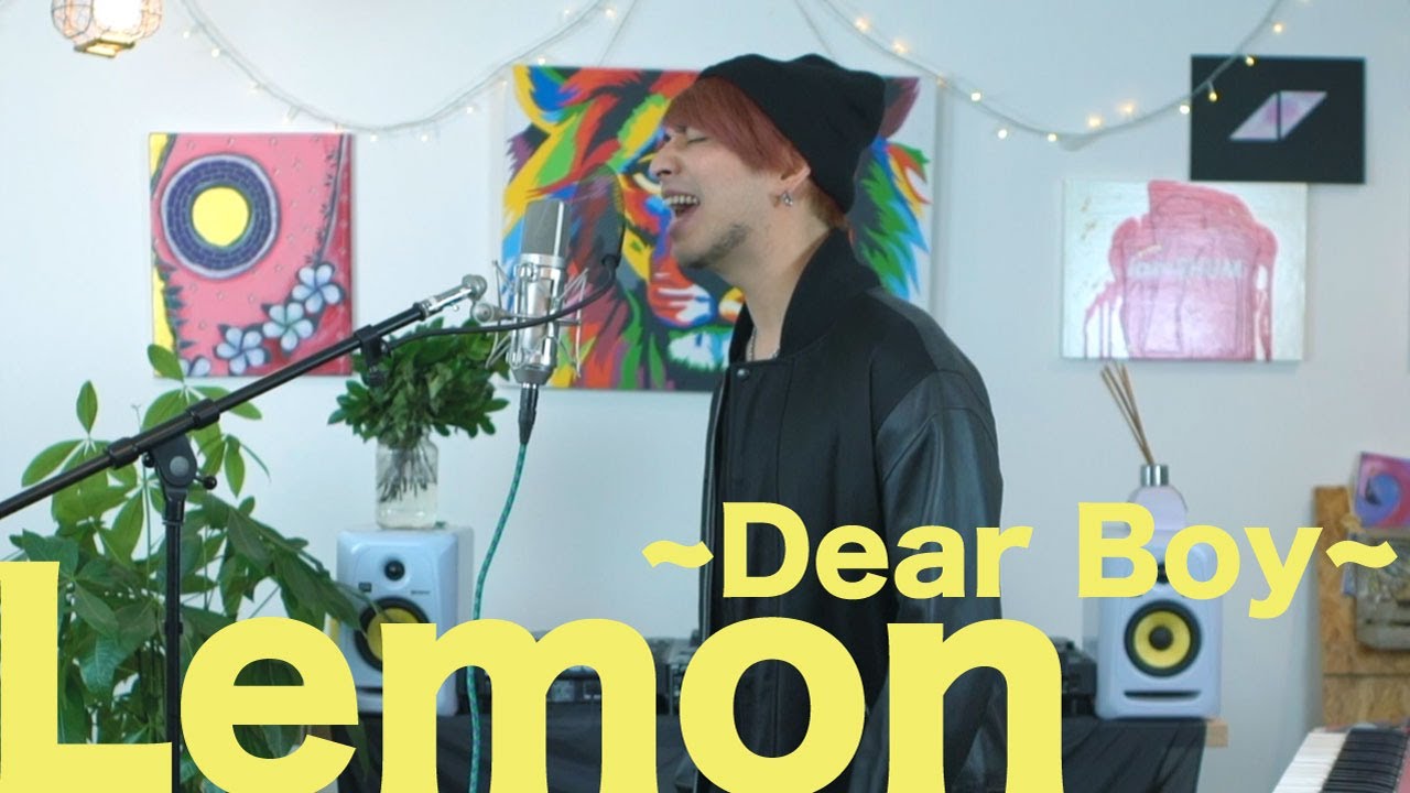 【米津玄師とAviciiを混ぜた今までにないLemon】"Lemon ~Dear Boy~" Covered by iamSHUM - YouTube