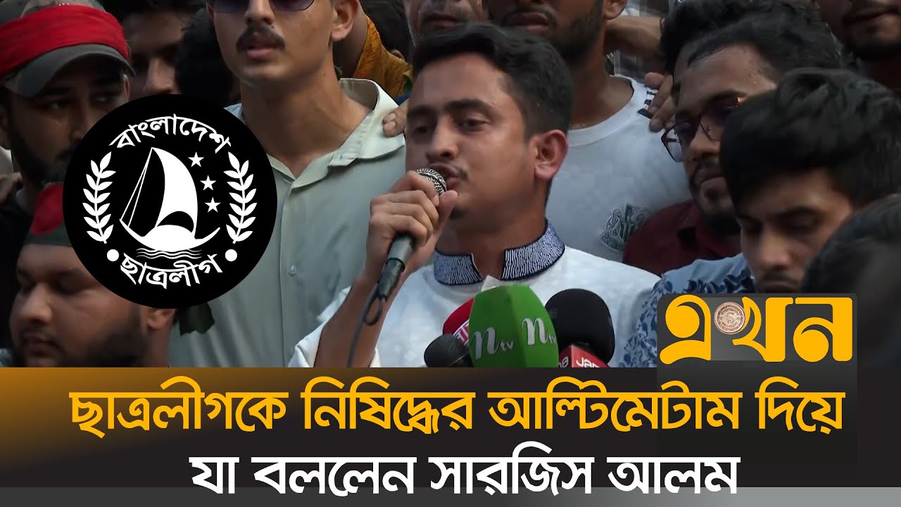 ‘আমরা আবারও আমাদের জীবন দিতে প্রস্তুত’ | Boisommo Birodhi Chatro ...