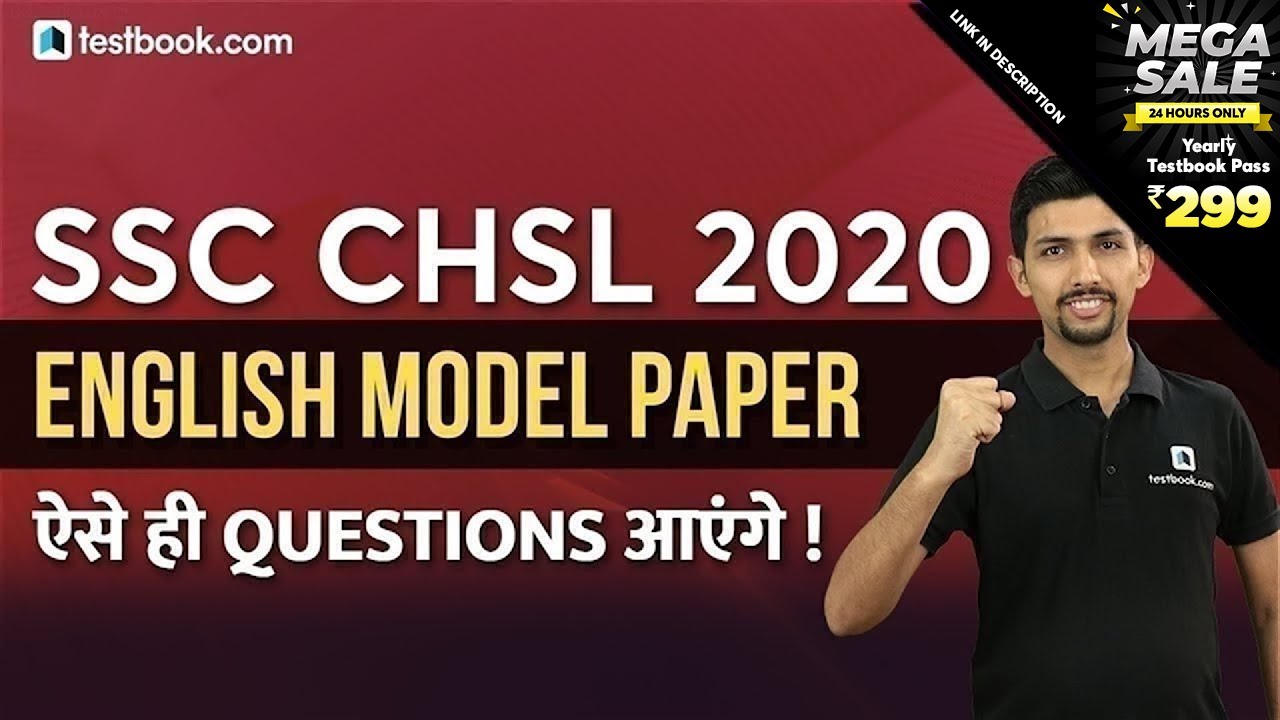 SSC CHSL 2020 | English Model Paper | SSC CHSL Tier 1 Mock Test ...
