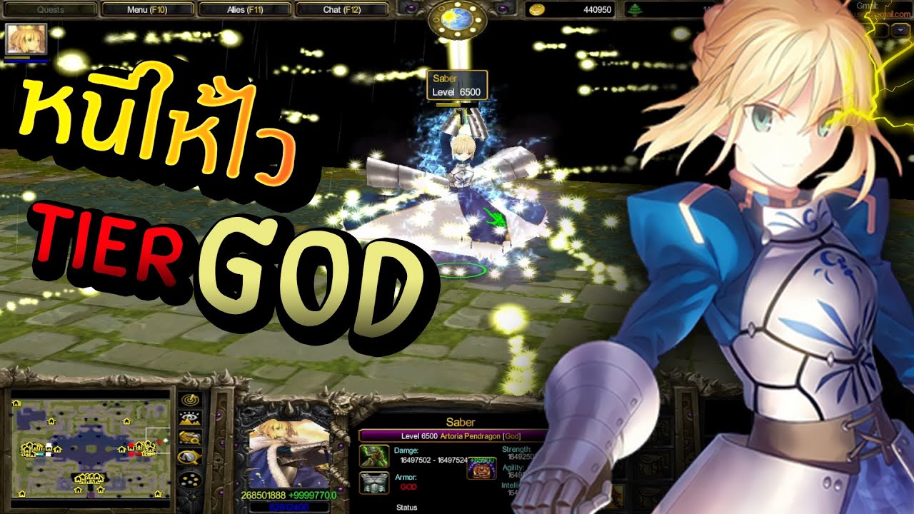 Warcraft 3 Legend Of Dragon Hero [LOD Hero] # 412 แรงส์ๆ - YouTube