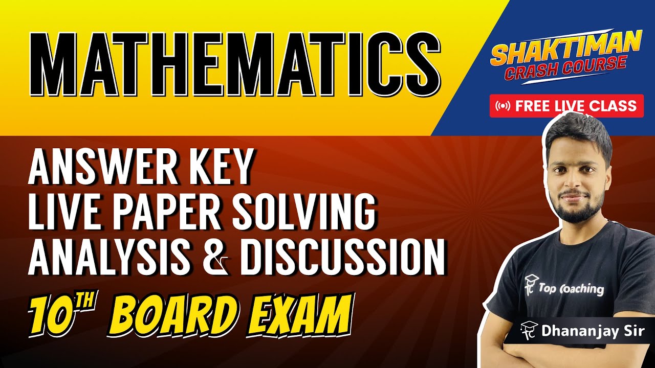 Class 10 Maths Answer Key 2023 Maths Paper Solutions 2023 All Sets class-10-maths-answer-key-2023-maths-paper-solutions-2023-all-sets