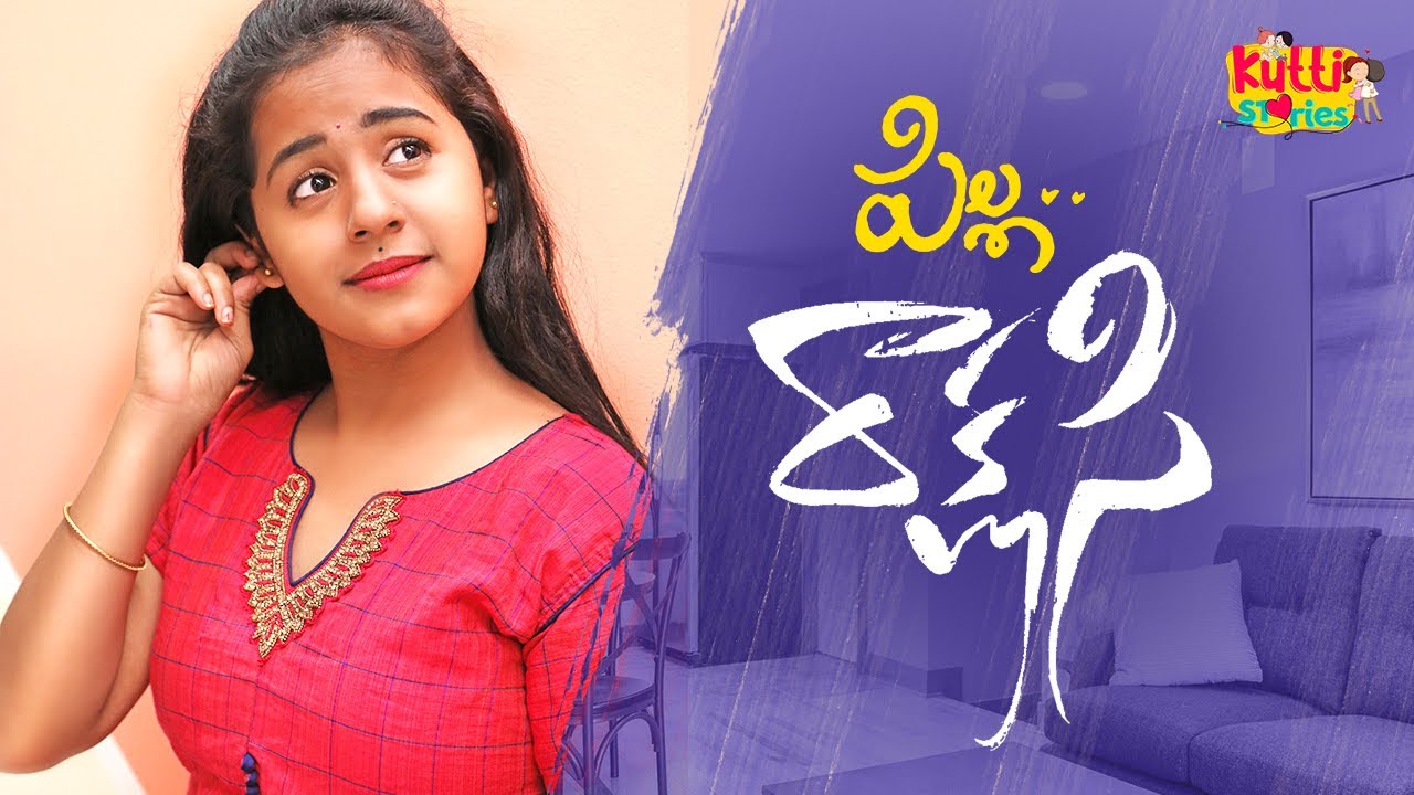 Pilla Rakshasi || Kutti Stories || Latest Telugu Short Films || Divya ...