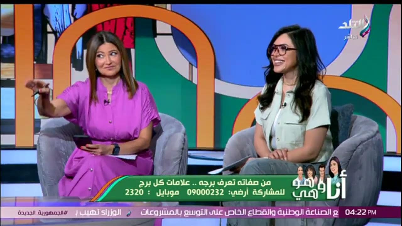 تعرف على صفات برج العذراء Youtube