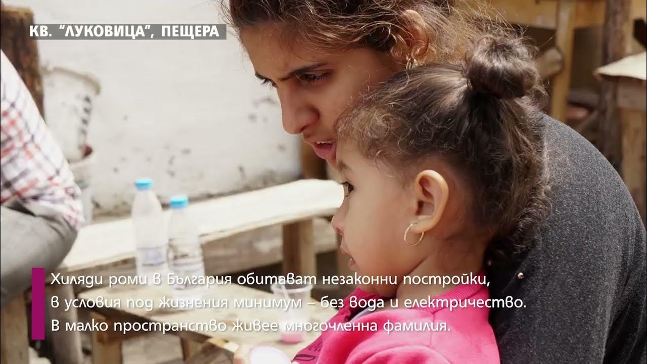 Искам да имам моя собствена къща Youtube