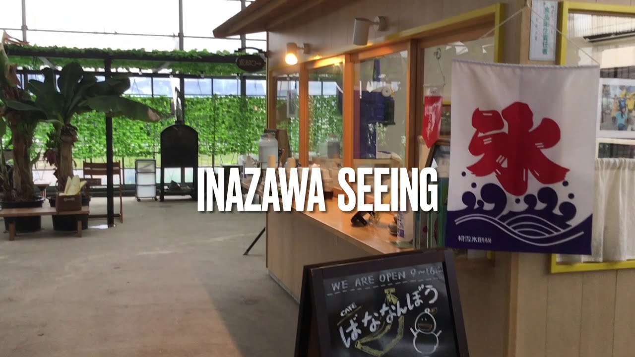 INAZAWA SEEING - YouTube