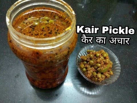 Ker Ka Aachar | Making Ker Pickle | Homemade Pickle | kair ka achar ...