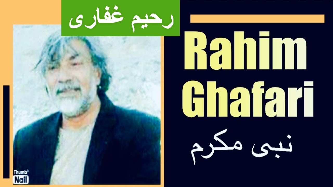 The Soul-Stirring Afghan Qawwali of Ustad Rahim Ghafari - YouTube
